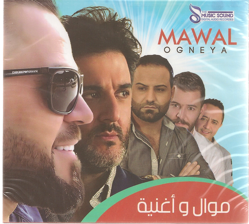Mawal /Oghneya: Tahdeed: Wafik, Ghezlan, Baha Elyosef Yoma el Hob ~Arabic Mix CD | eBay