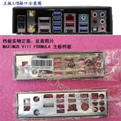 ASUS ROG MAXIMUS VIII FORMULA Mainboard Z170 Backplane I/O Shield | eBay