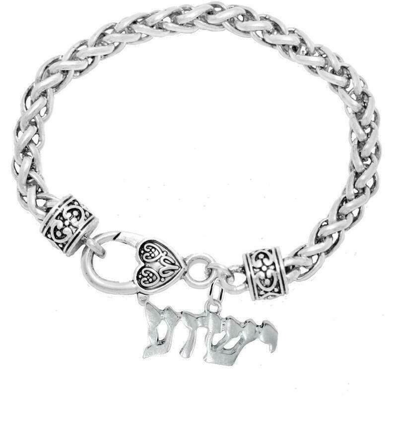 Yeshua On Charm Antiqued Silver Tone, Heart Shaped Lobster Clasp ...