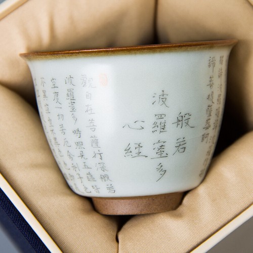 70ml Prajna Paramita Heart Sutra Cermic Opening Cups Tea Cup Teaware ...