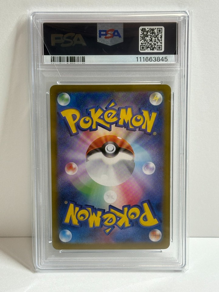 PSA 10 Cynthia's Roserade AR 065/063 Heat Wave Arena Pokemon Card Japanese 2025 | eBay