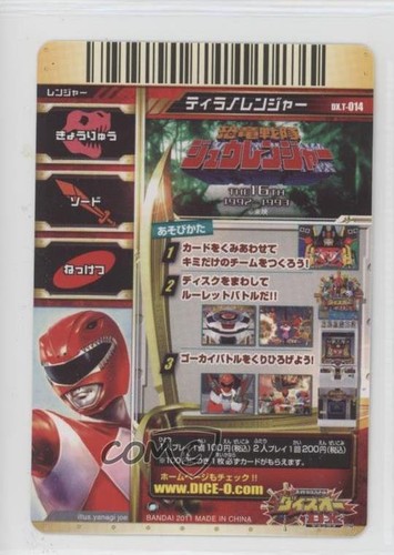 2011 Power Rangers Super Sentai Battle: Dice-O Base Japanese Tyranno ...
