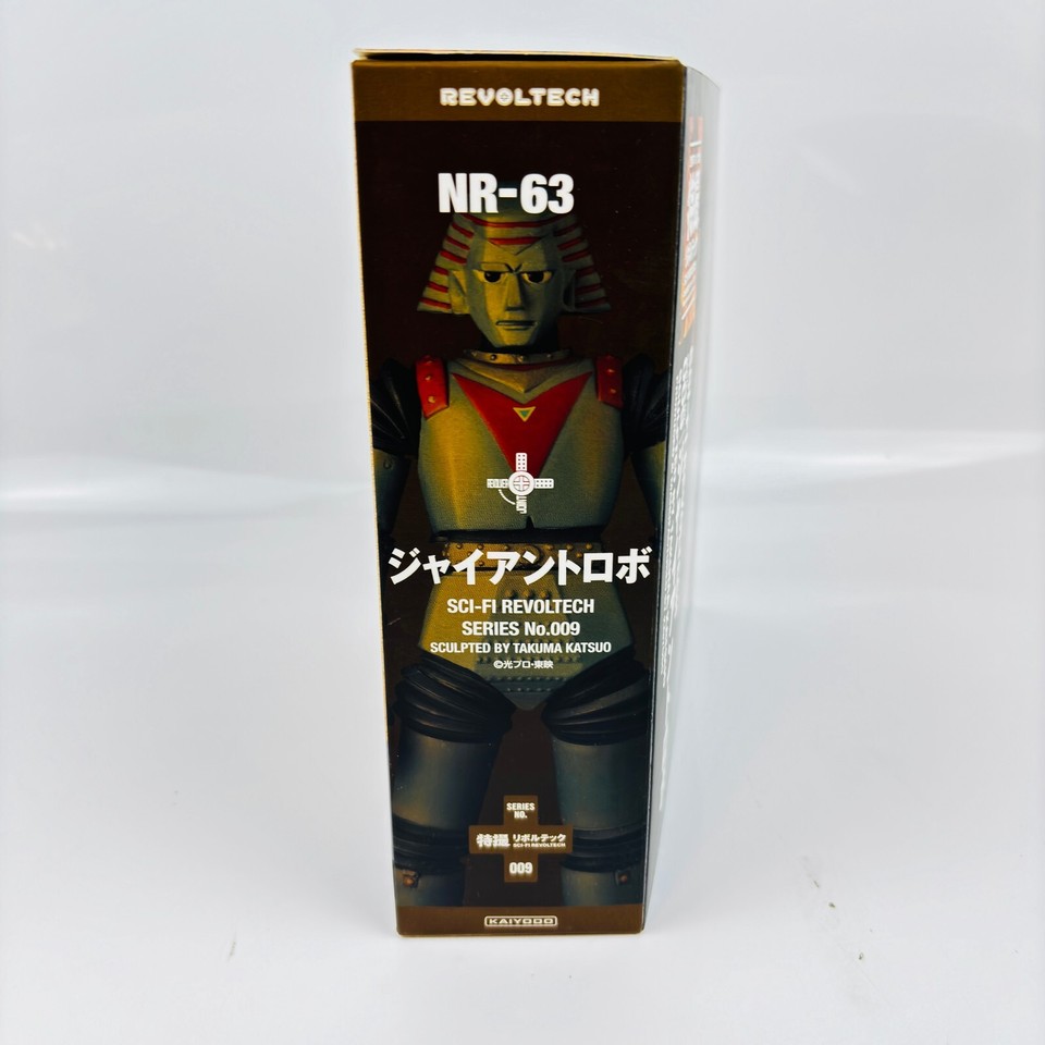 Giant Robo Tokusatsu Revoltech Series 009 Painted Kaiyodo 135mm Figure ...