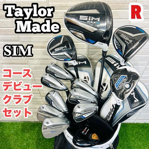 TaylorMade SIM Max Golf Club Set Men's Complete Set | eBay
