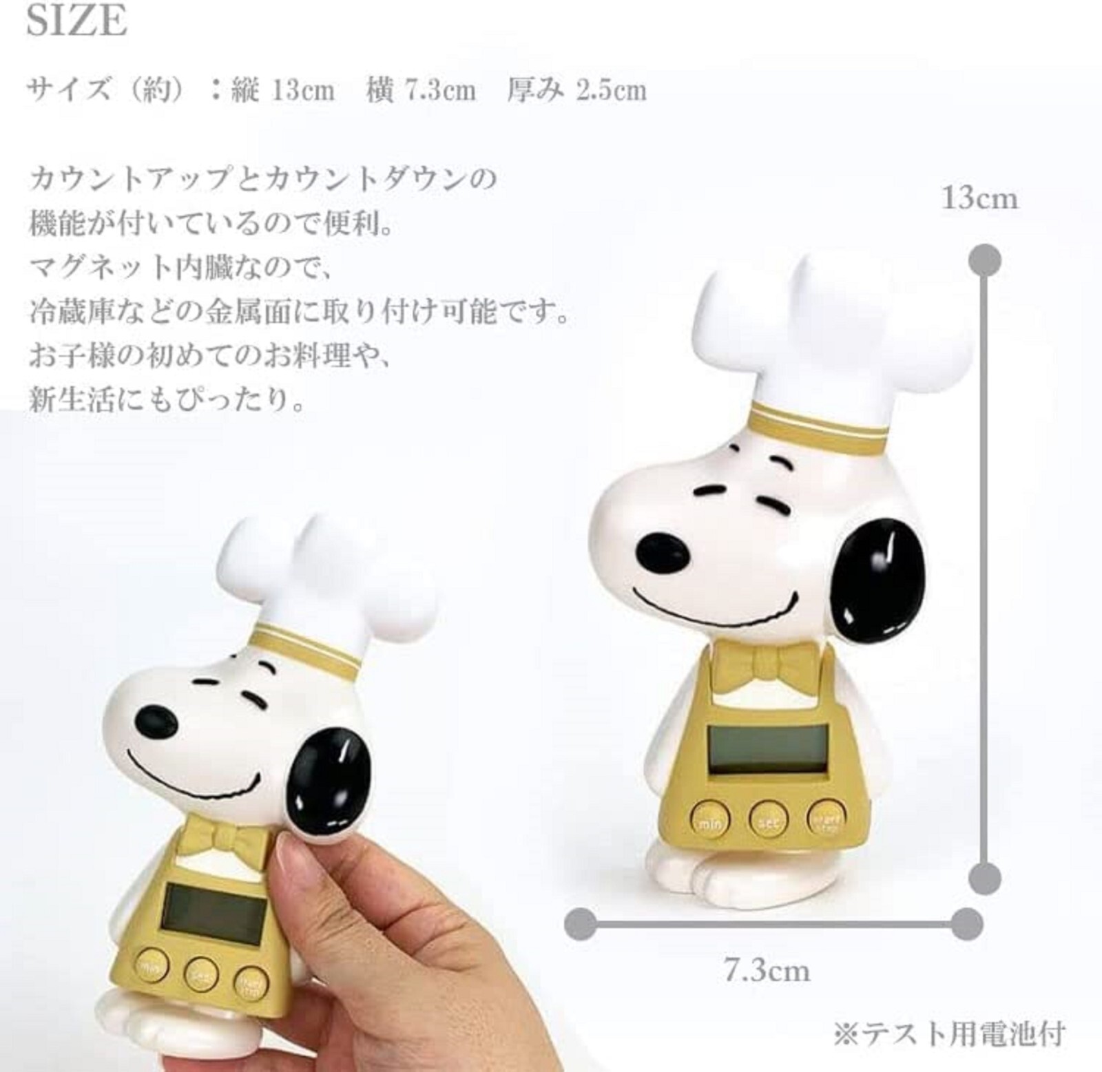 Peanuts Snoopy die-cut kitchen timer w/ magnet chef moca | eBay