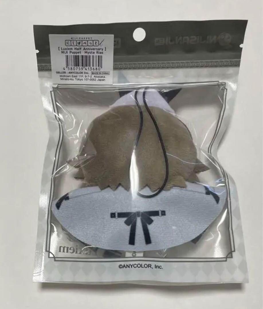 Nijisanji EN Mysta Rias Plush Niji Puppet Official Luxiem Half ...