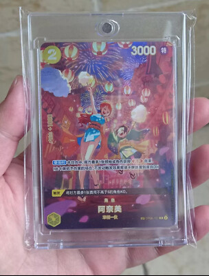 Nami SP OP06-101 OP07 500 Years in the Future One Piece Chinese | eBay