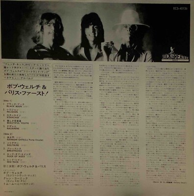 Paris - BOB WELCH - Glenn Cornick Thom Mooney JAPAN Vinyl ECS-40136 | eBay