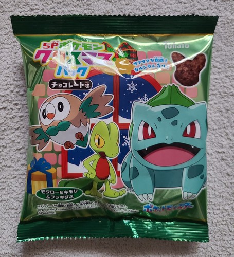 2023 Pokemon Chocopuff Bag Bulbasaur Rowlet Treeko Christmas Holiday ...