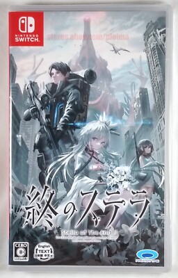 STELLA OF THE END Brand New NINTENDO SWITCH Game JP Release, ships from ...