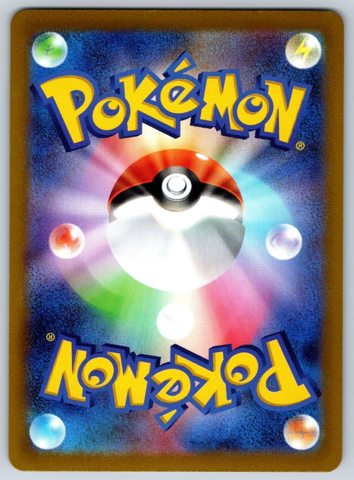 Skiploom - Reverse Holo Shiny Treasure ex SV4a Yoriyuki Ikegami Pokemon ...