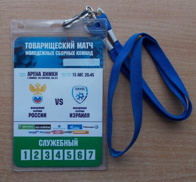 Tickets russia - Israel 2013 U-21 | eBay