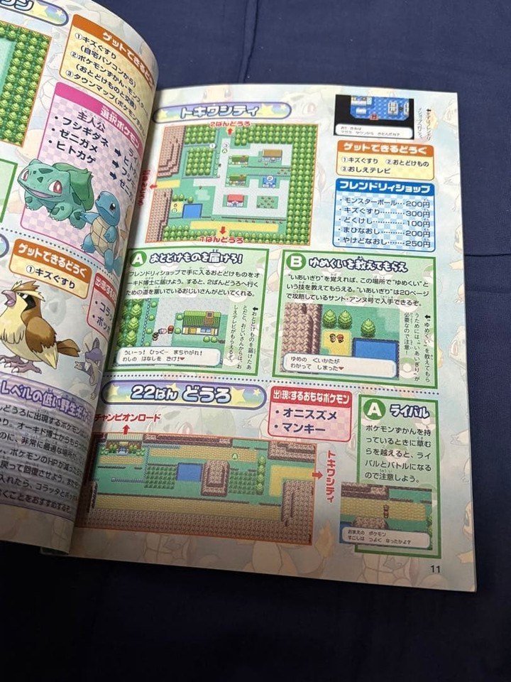 Pokémon FireRed LeafGreen Adventure Guide Book 83 Pages Used, Strategy ...