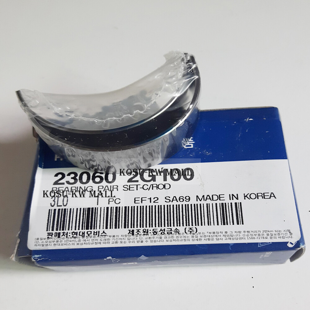 OEM Genuine 2.4L 2.0L Connecting Rod Bearing 230602G100 QTY:4 for ...