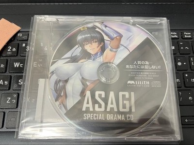 m19 Taimanin Asagi Comiket CD Lilith Unopened Japan Anime Game ...