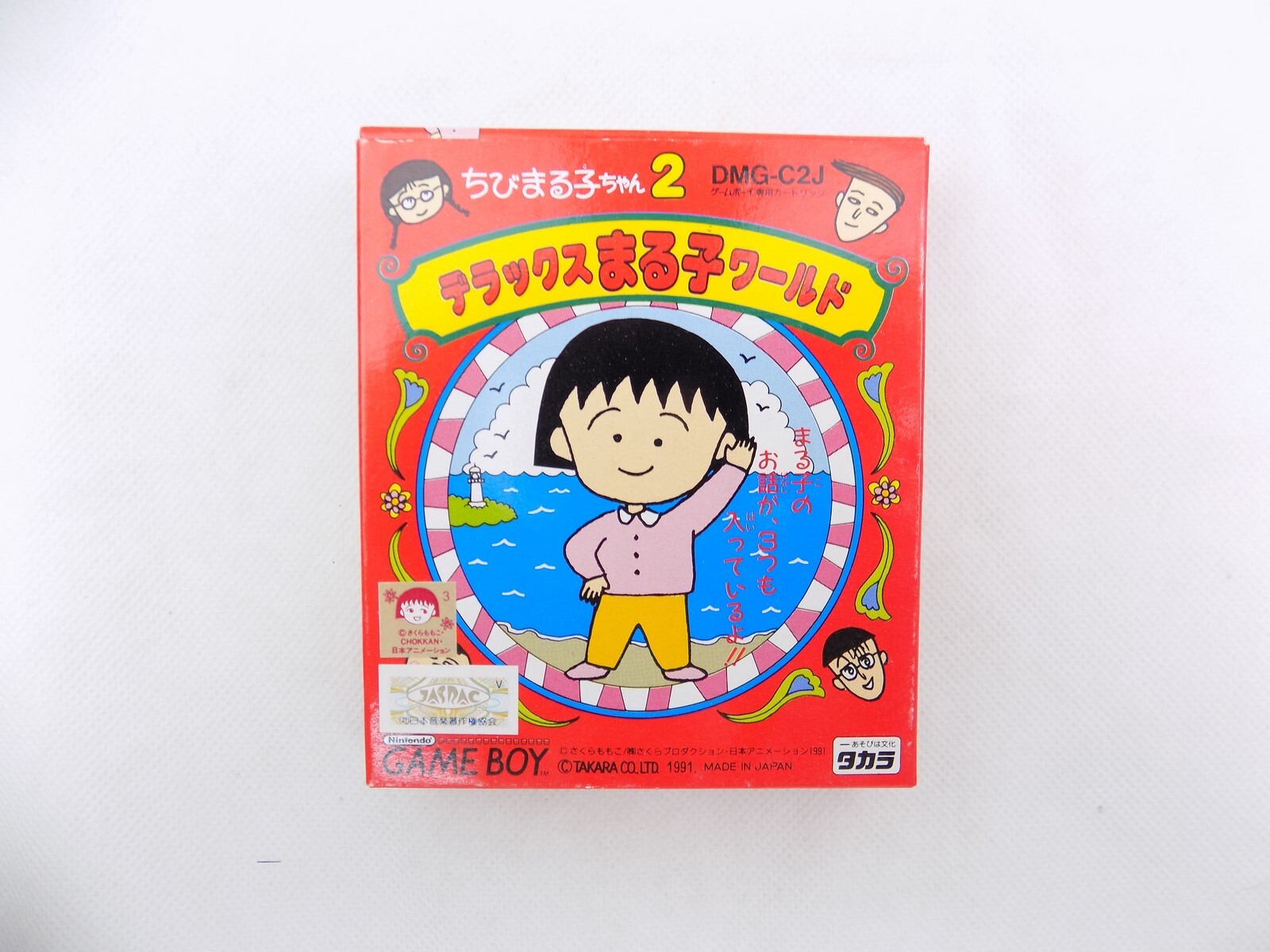 Like New Boxed Gameboy Chibi Maruko-Chan 2: Deluxe Maruko World GB Game Boy J... | eBay Australia