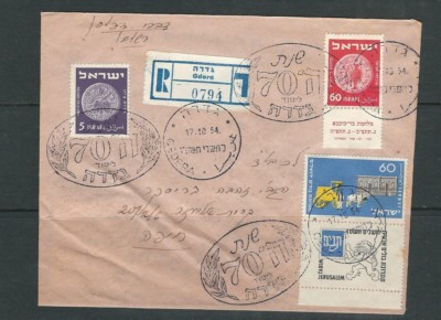 ISRAEL 1954 cover registered at GDERA franked with COINS stamps | eBay