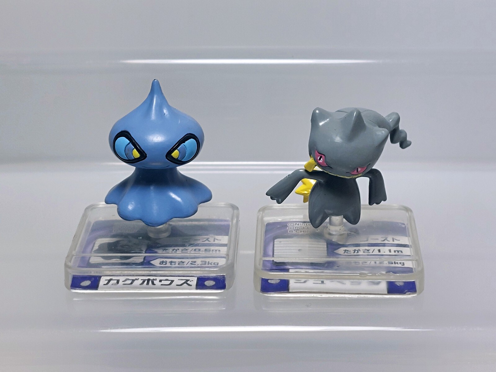 Shuppet Banette Pokemon Full Color Advance Figure Bandai 2004 M06 1.3-1 ...