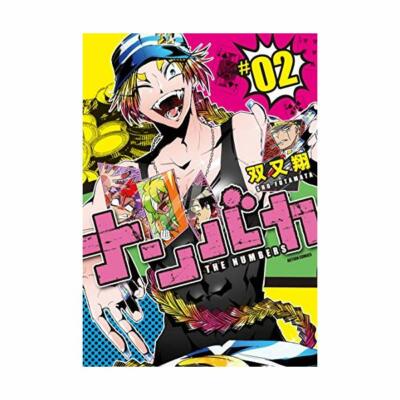Nanbaka THE Numbers Vol.2 Manga Comic | eBay