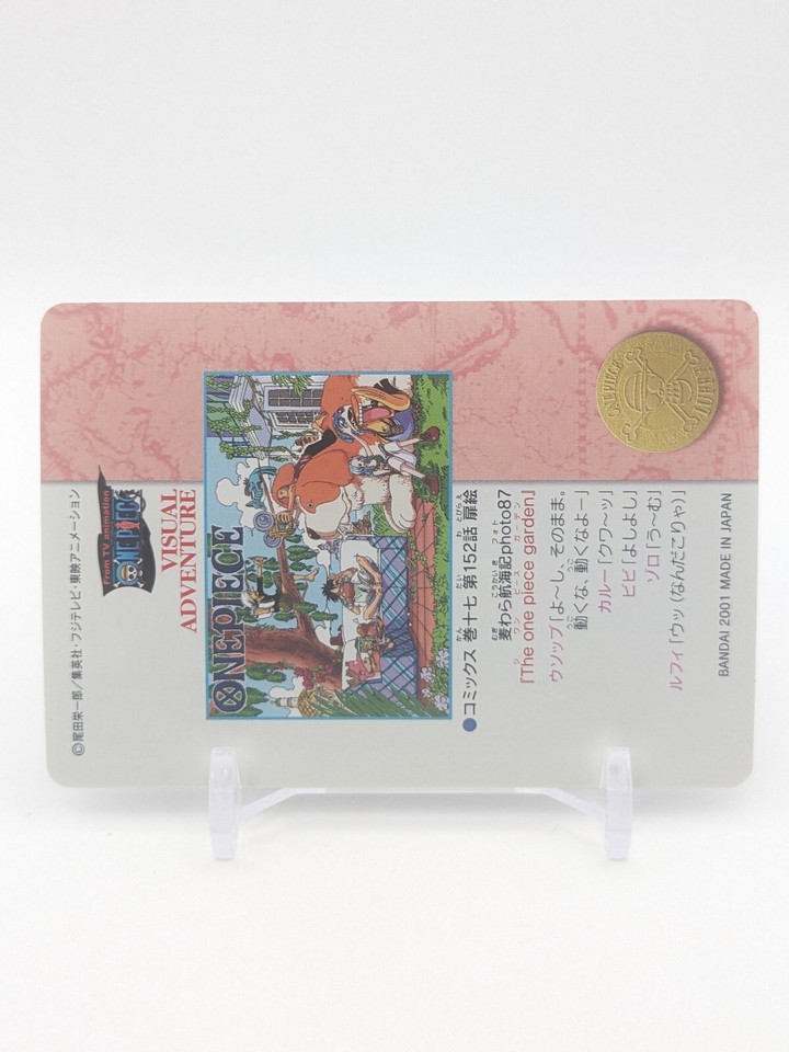 Luffy Chopper Vivi One Piece 142 Visual Adventure Carddass frontispiece ...