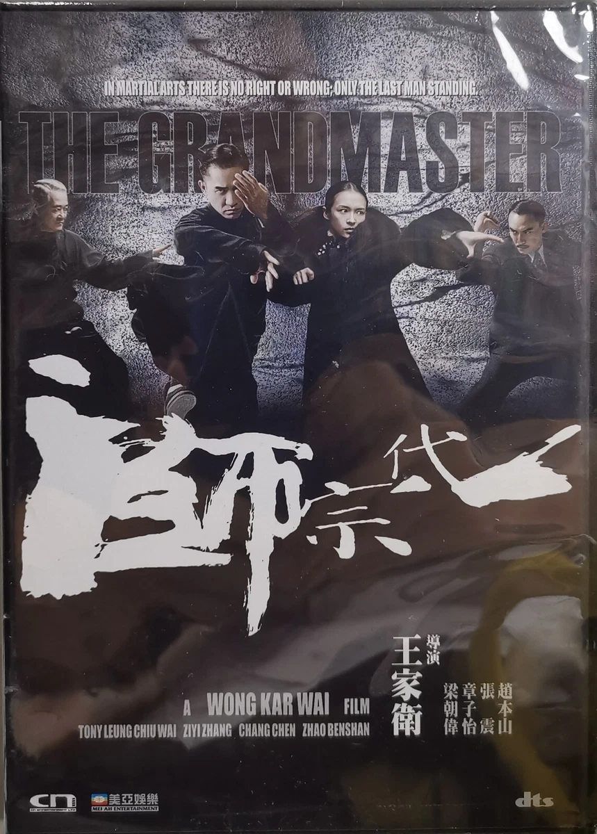 The Grandmaster Dvd
