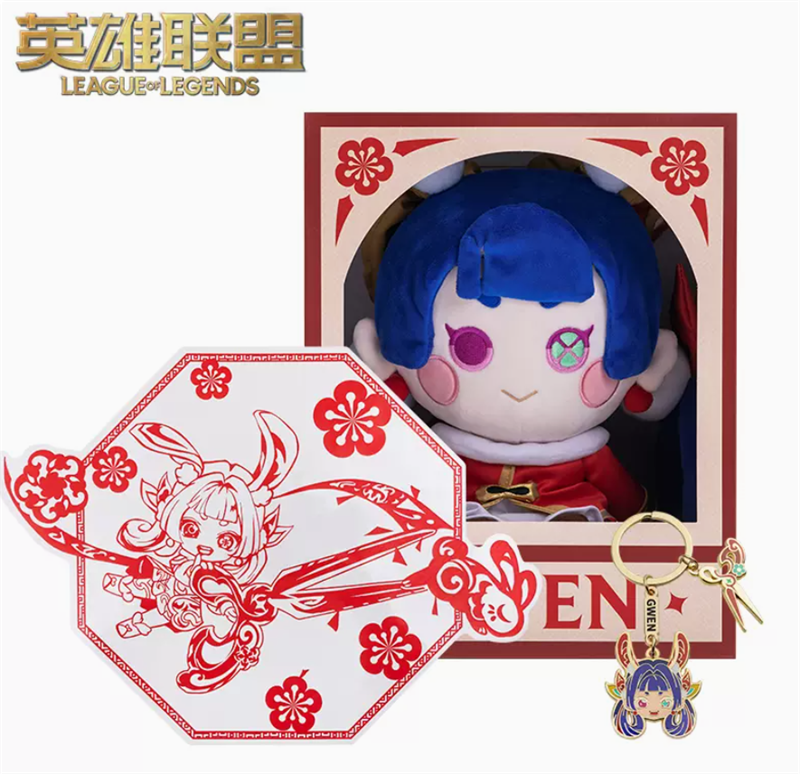 League of Legends Gwen Fairy Plush Toy Stuffed Doll H28CM LOL Gift ...