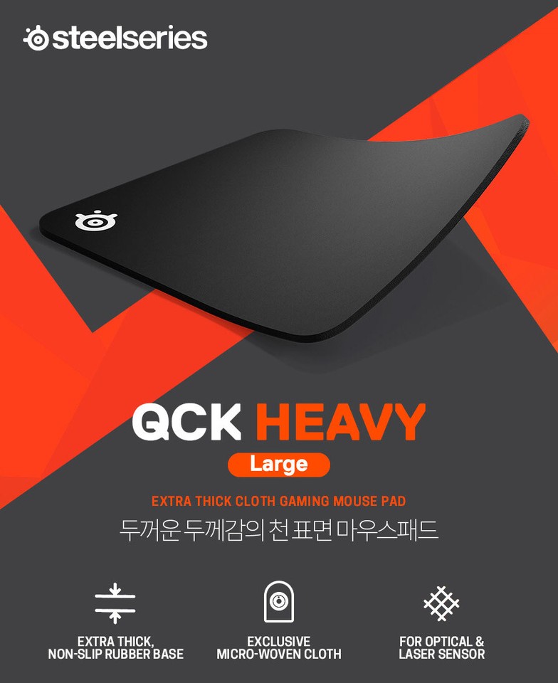 Genuine Steelseries QCK Heavy Large Professional Gaming Thick Mouse Pad ...