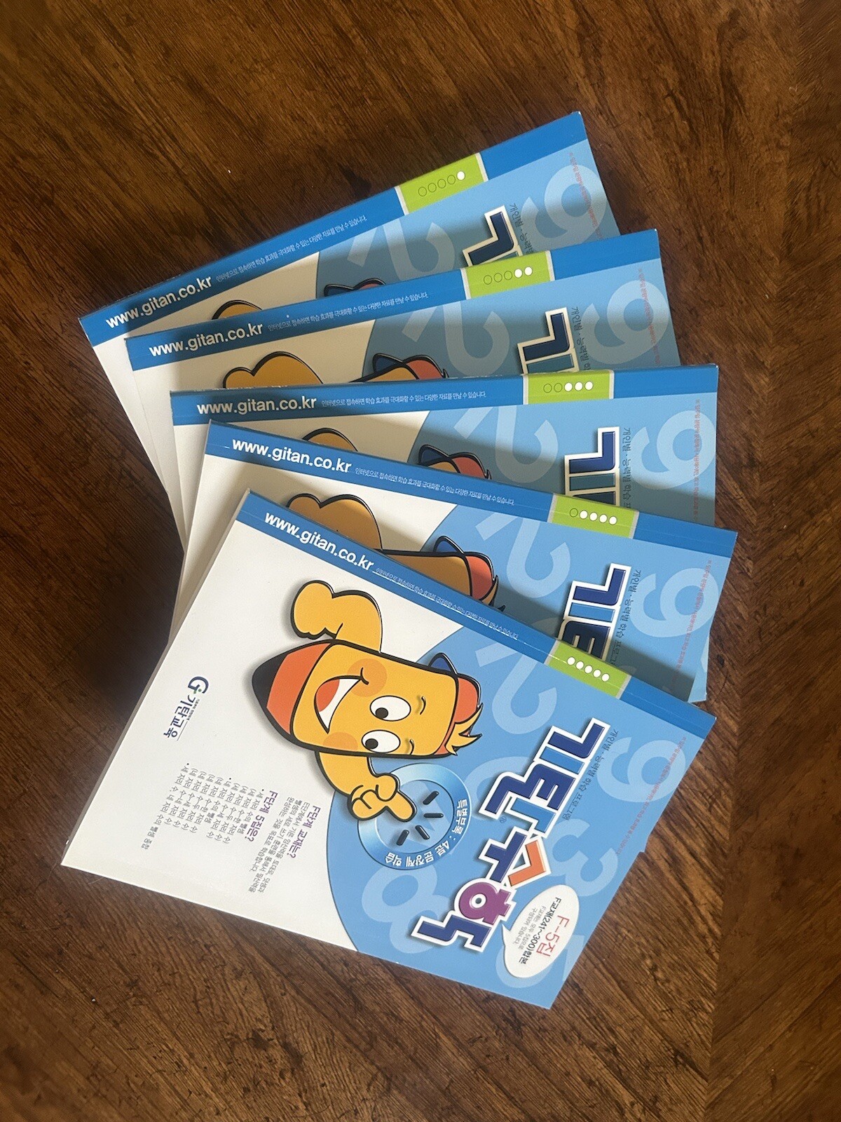 Gitan Math Set F(1-5), Ship from US: Addition up to 3 digits 기탄 수학 F | eBay