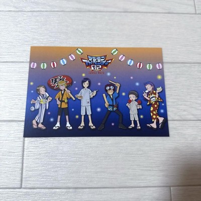 Digimon Adventure 02 Summer Festival Bonus Postcard | eBay