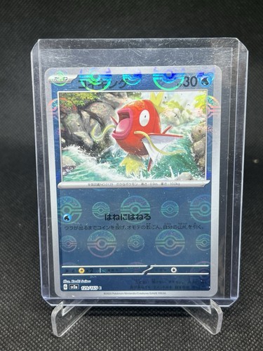 Pokemon 151 Magikarp 129/165 Reverse Holo Poke Ball SV2a Japanese | eBay