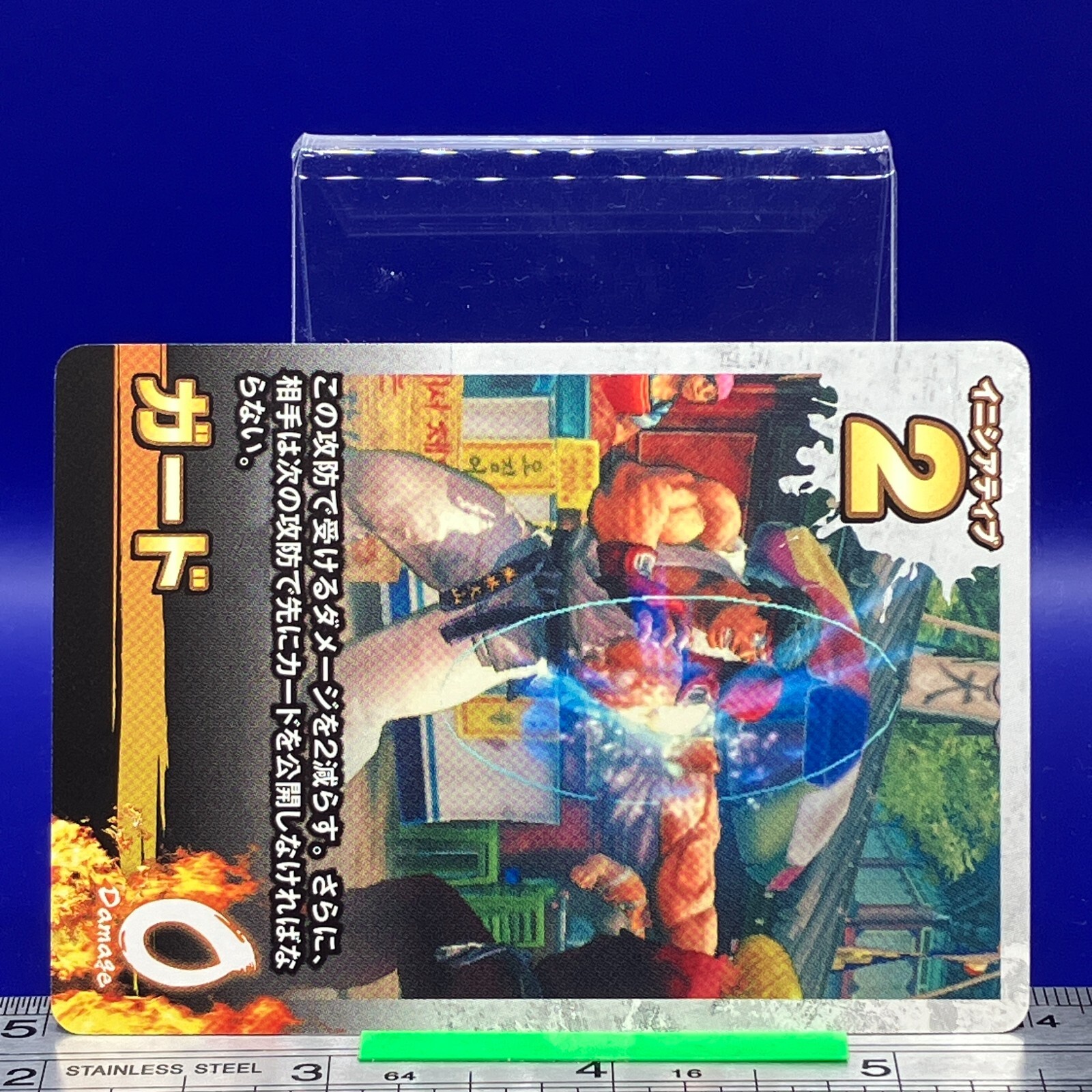 Ryu Street Fighter Rivals TCG CAPCOM Trading Card Game Very Rare ...