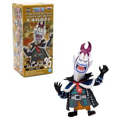 Official GECKO MORIA One Piece WCF Figure Banpresto (Great Pirates Vol ...