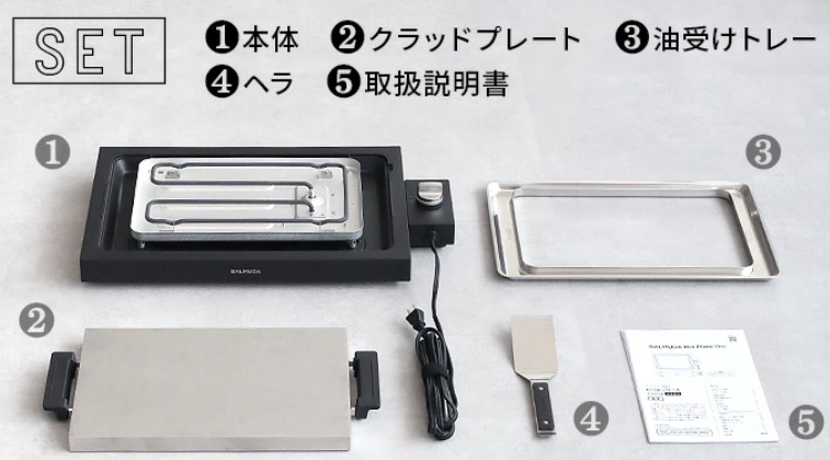 BALMUDA K10A-BK The Plate Pro Hot Plate Black NEW | eBay