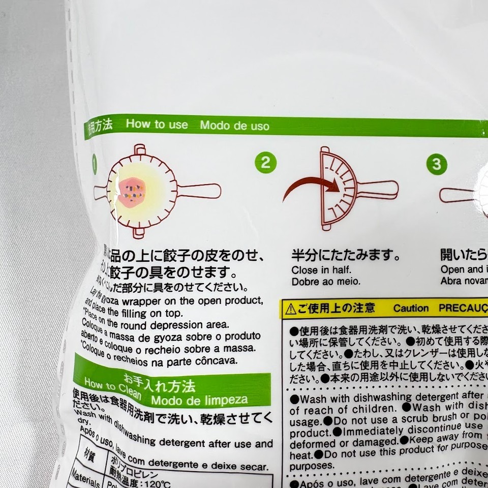 Daiso Japan Kitchen Tool Set of 3 | Gyoza Maker, Egg Cooking Mold ...