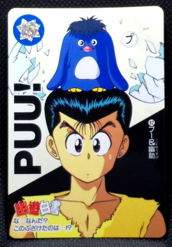 Puu & Yusuke Yu Yu Hakusho Trading Card No.82 Banpresto Anime Bandai ...
