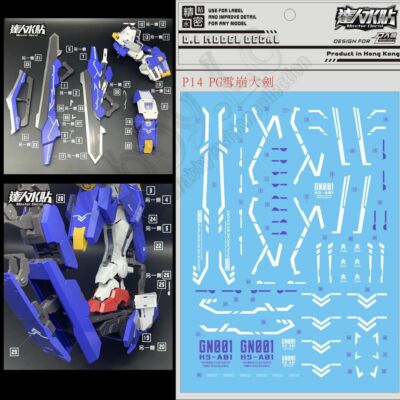 for PG 1/60 Avalanche GN Sword R1 R2 R3 of Exia Model 00 DL Water Decal ...