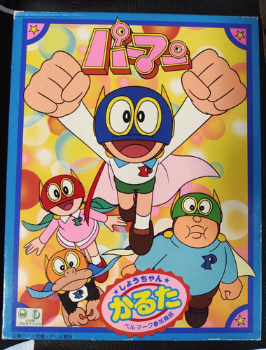 Parman Perman Karuta Card Fujiko Fujio Sealed Vintage SHOWA Rare ...