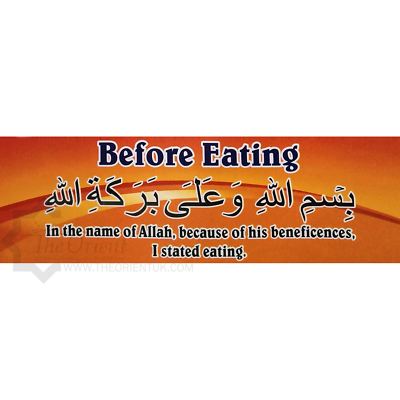 Dua Before Eating Islamic Stickers Peel Off Protection Blessings Wall ...