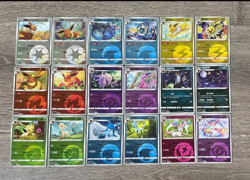 Pokemon S-Chinese Eevee Evolution 99 Card Set Gem Pack 2 CBB2C Holo NM ...