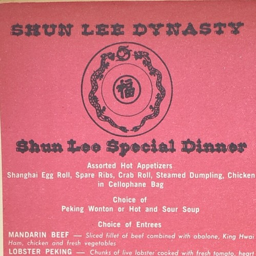 1968 Shun Lee Dynasty Restaurant Menu 900 2nd Avenue 48th St Manhattan ...
