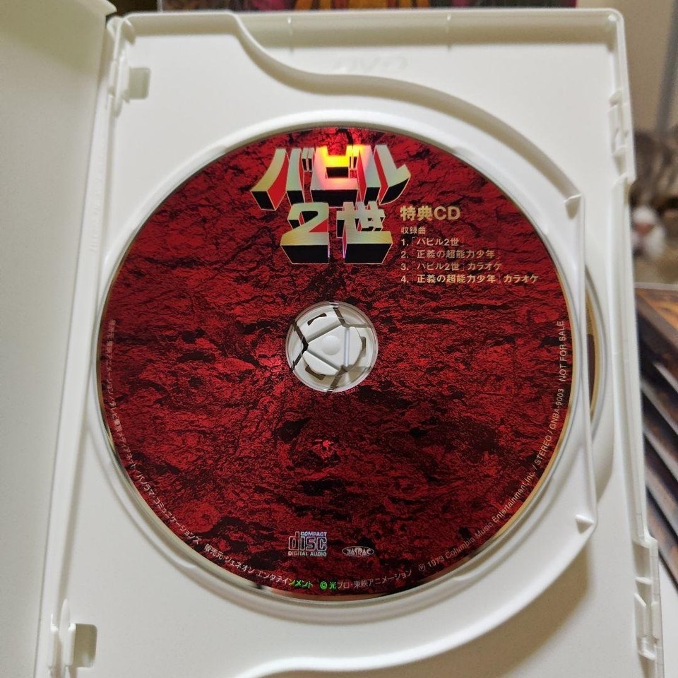 Babel II DVD-BOX anime TV series Vol. 1 - 6 booklet set Used from Japan ...