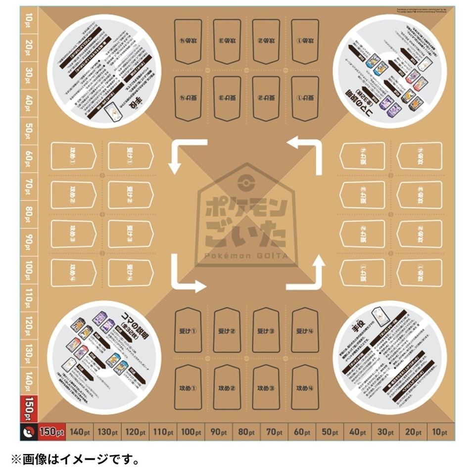 Pokemon Center Original Goita Boardgame JAPAN OFFICIAL | eBay