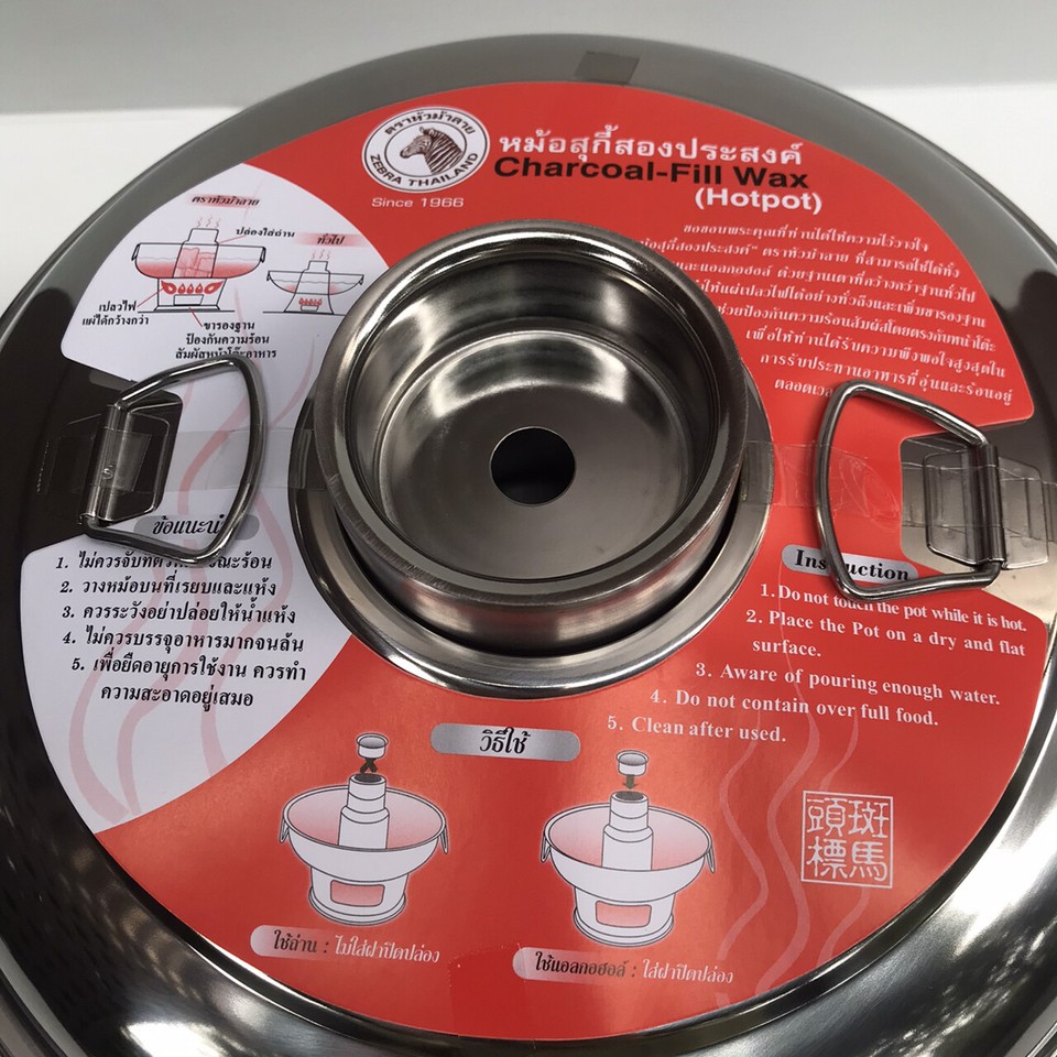 Thai Zebra Brand Mongolian Hot Pot Tom Yum Soup Stainless Steel Size 22 ...