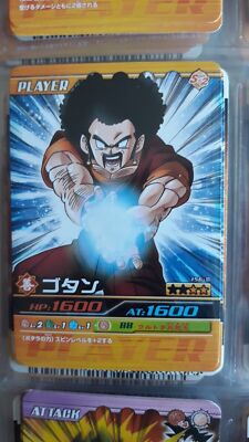 DRAGON BALL DATA CARDDASS DBZ BAKURETSU IMPACT 156-III | eBay