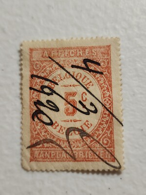 Foreign Stamp 5c Belgique Used - #7172 | eBay