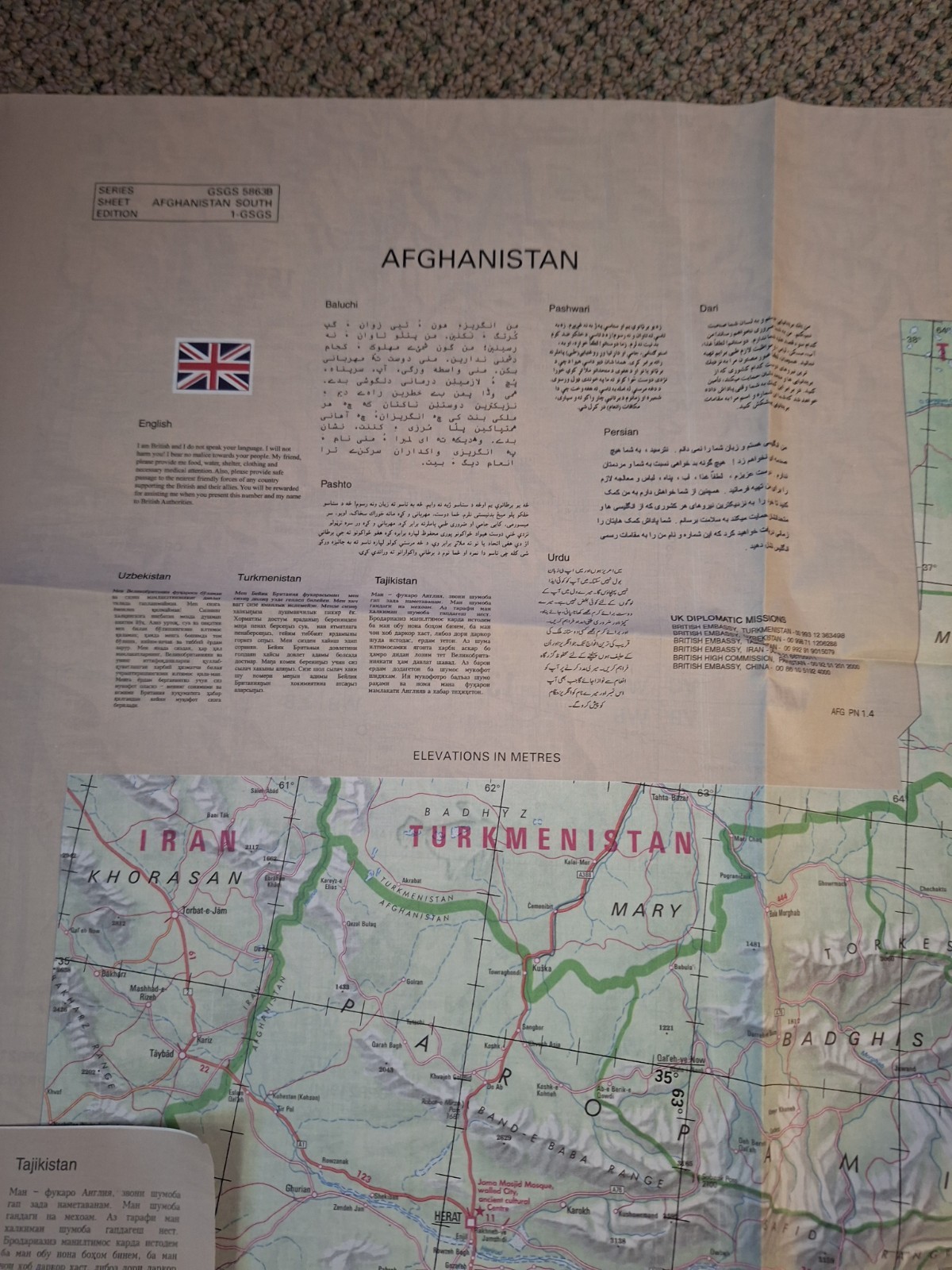 UK Special Forces Afghanistan Blood Chit/Escape Map SAS 2006 | eBay