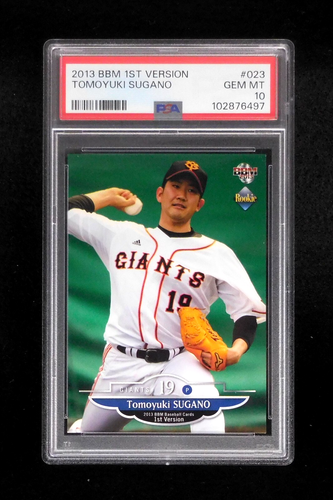 2013 BBM 1st Version Tomoyuki Sugano #023 Japanese RC Rookie Giants PSA 10 | eBay Australia