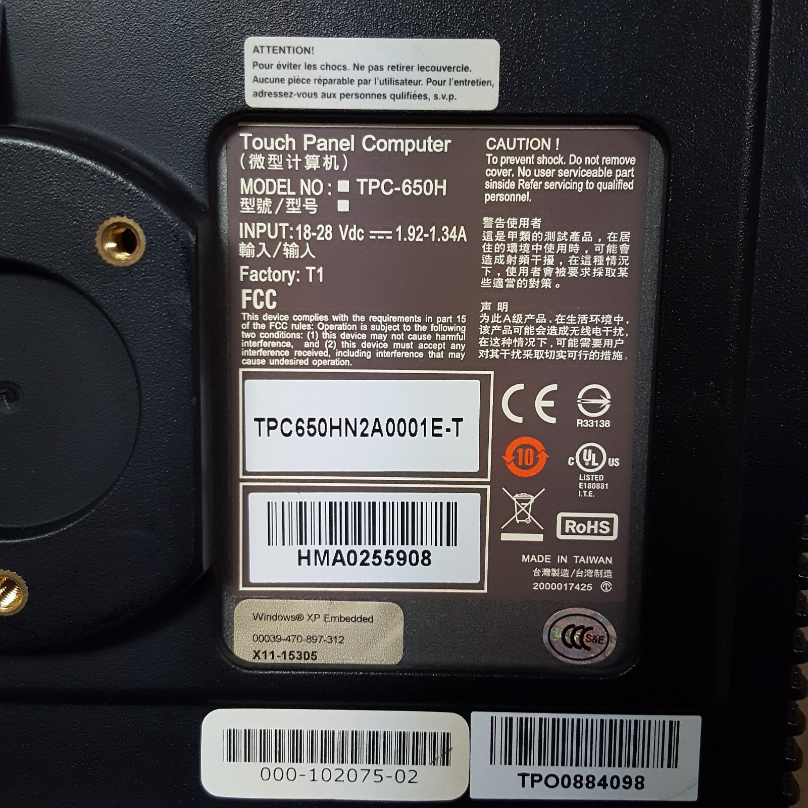 Christie Touch Screen Panel Industrial Computer Advantech TPC-650H for ...