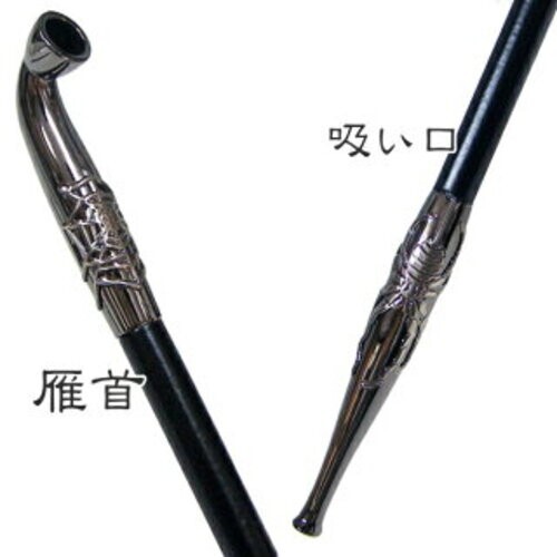 Japanese Edo Samurai Kiseru Smoking Pipe Tsuge Silver Wood Grain 191mm ...