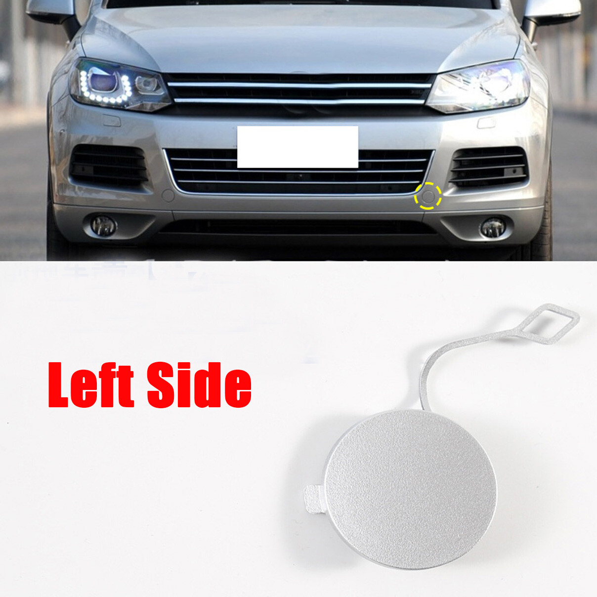 Front Bumper Tow Hook Cover Cap For VW Touareg 2011-2014 7P6807185 ...